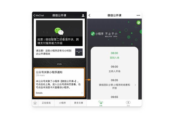 Popular Devices that Support Push Notifications